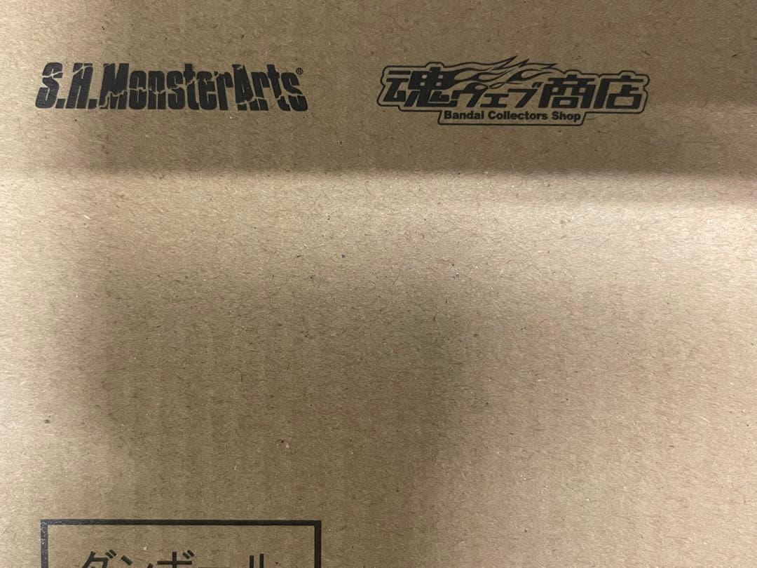 未開封品 S.H.MonsterArts モスラ(成虫) 「ゴジラvsモスラ」