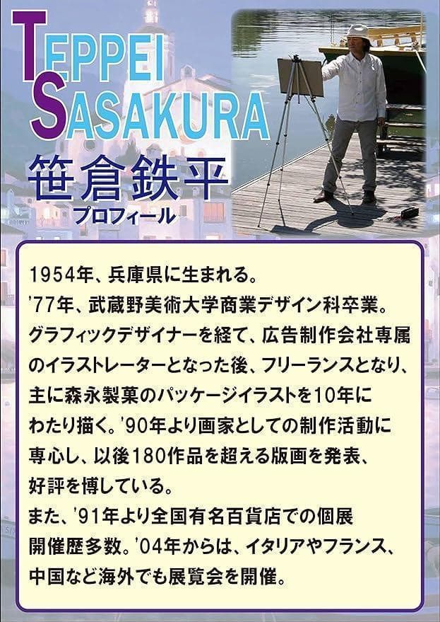 【廃番品】光るジグソーパズル 笹倉鉄平 スター・アトラス/天星図 2000ピース