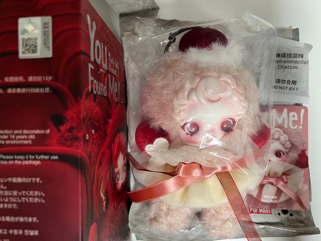 スカルパンダMoldy Muffin & Sneaky Chestnut