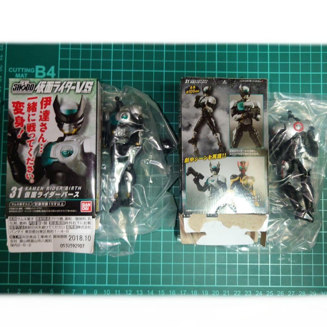 SHODO 仮面ライダー VS 7弾 全6種(シクレ込) & 8弾 全6種