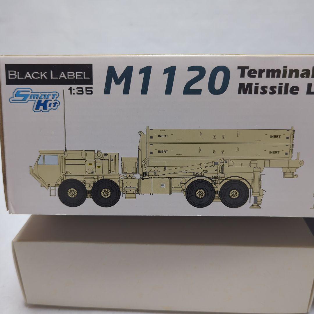 ドラゴン 1/35 アメリカ陸軍 M1120 THAAD ミサイルランチャー