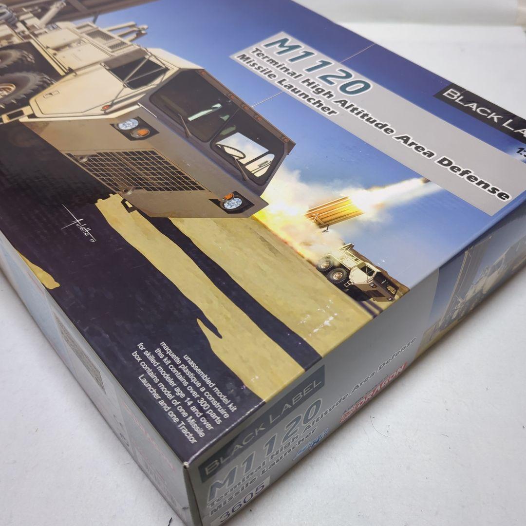 ドラゴン 1/35 アメリカ陸軍 M1120 THAAD ミサイルランチャー