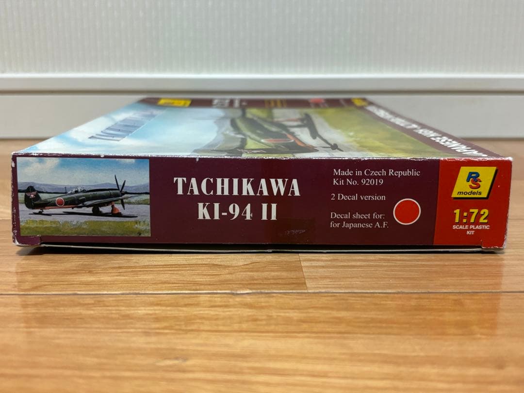 RSモデル 1/72 日本陸軍 高高度迎撃戦闘機 立川飛行機 キ-94Ⅱ 未組立