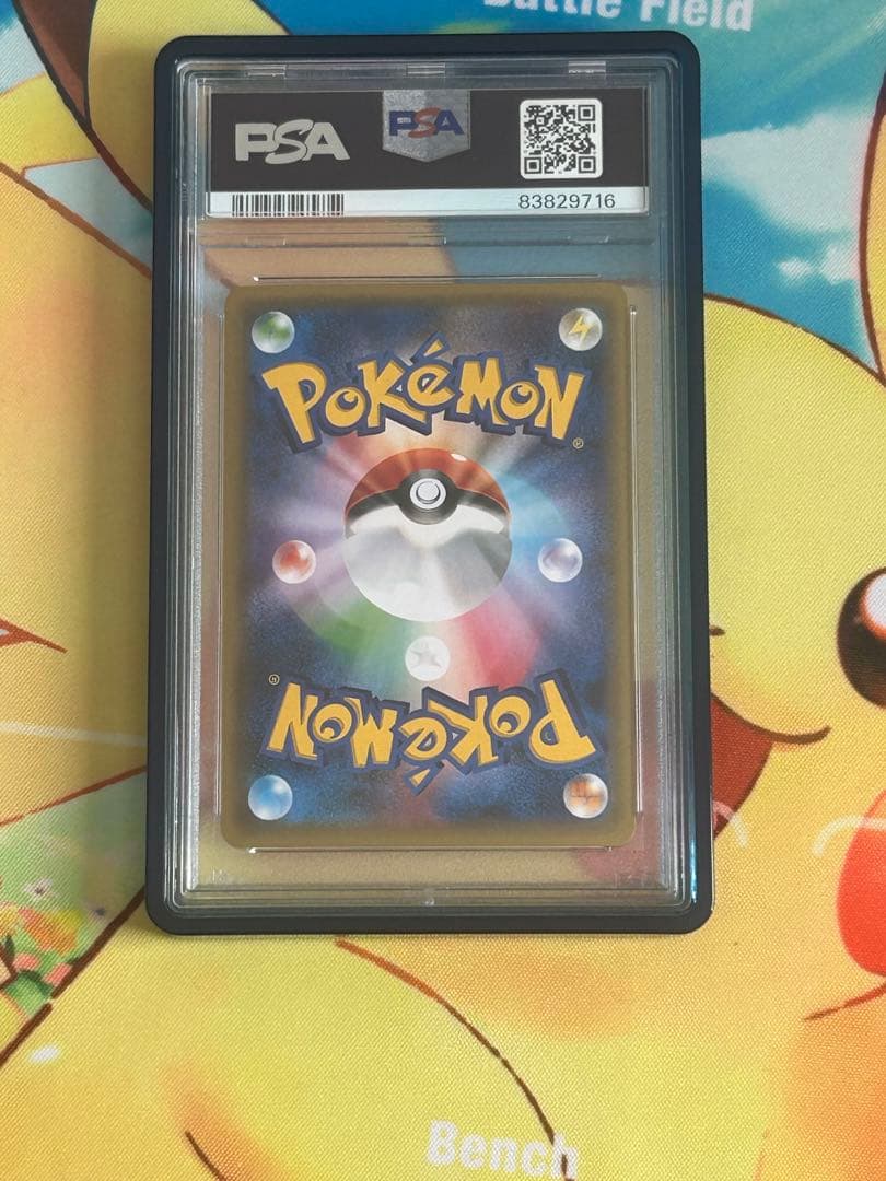 【世界に487枚】PSA10 サトシゲッコウガEX/WHF/プロモ 218