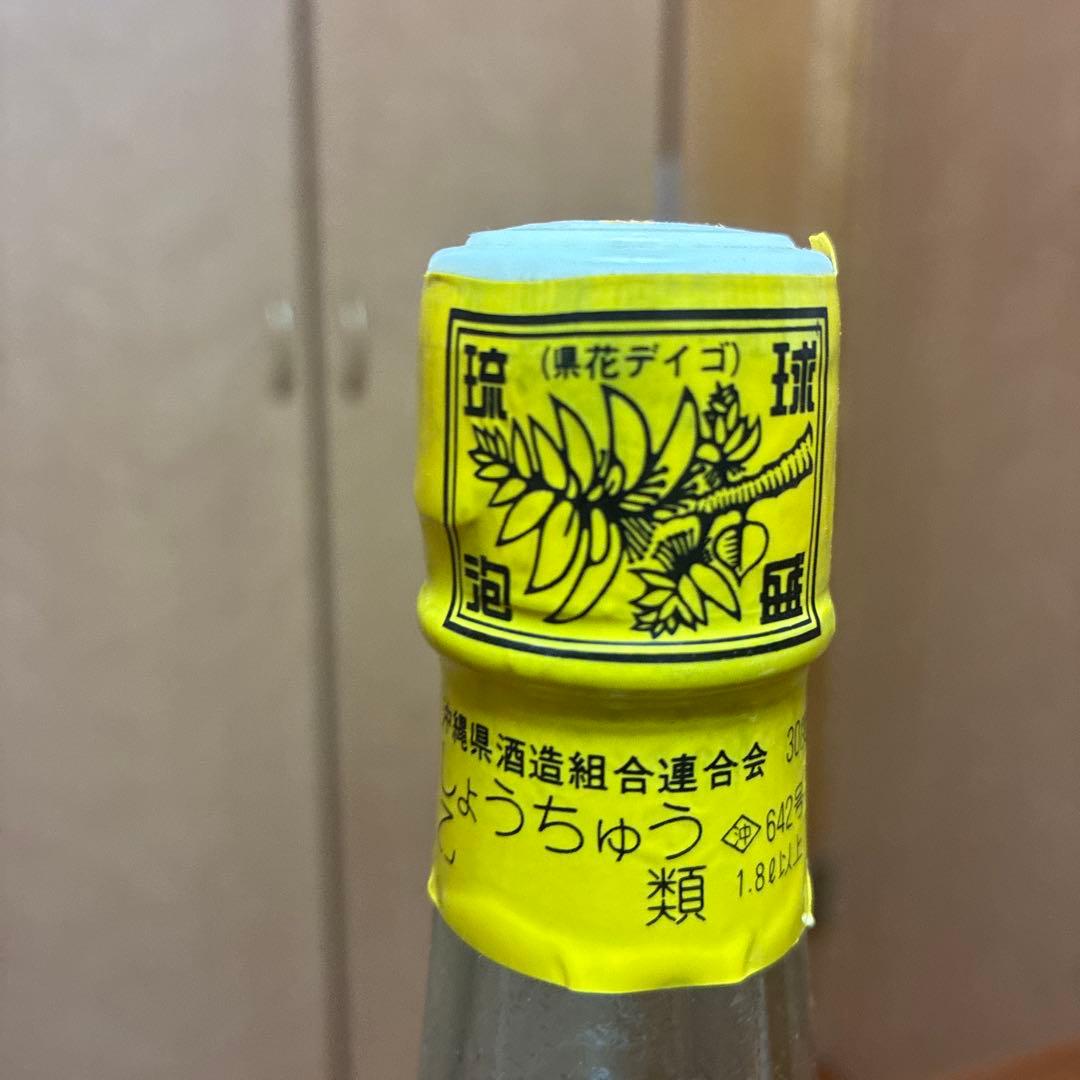 3．泡盛古酒ビンテージ　松藤　1800ml 30度