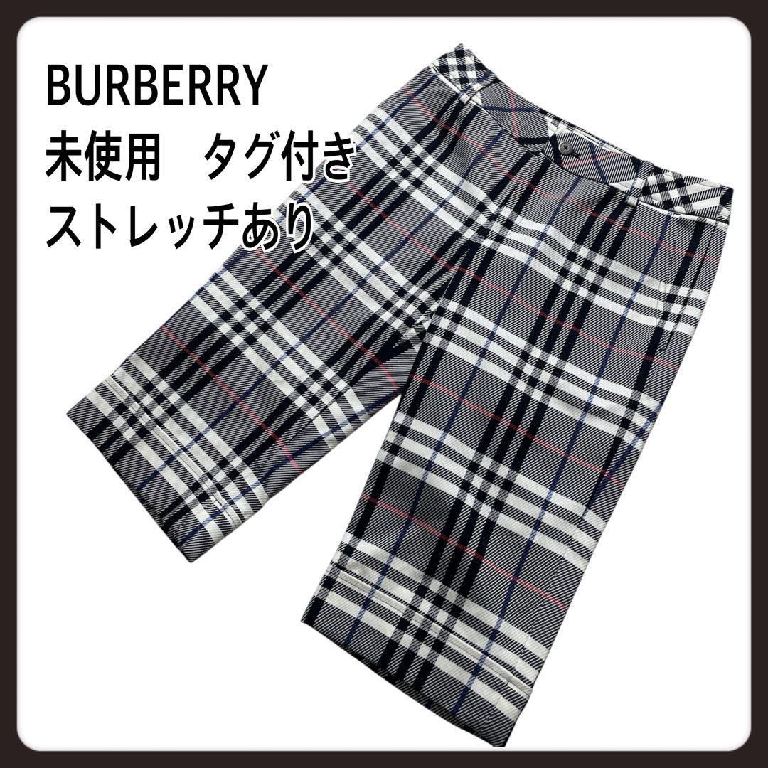 【未使用　タグ付き】BURBERRYGOLF ハーフ　ショートパンツ　ストレッチ