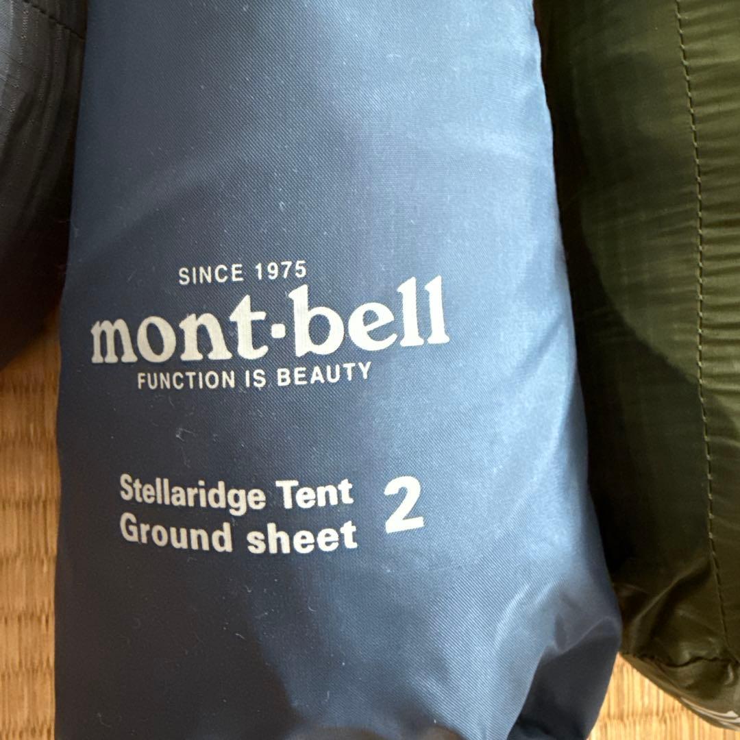 テント・タープ mont-bell Stellaridge Tent 2