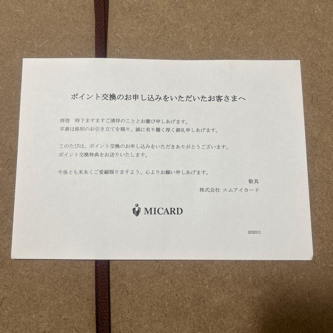 物語シリーズ【集合】 複製原画 エムアイカード