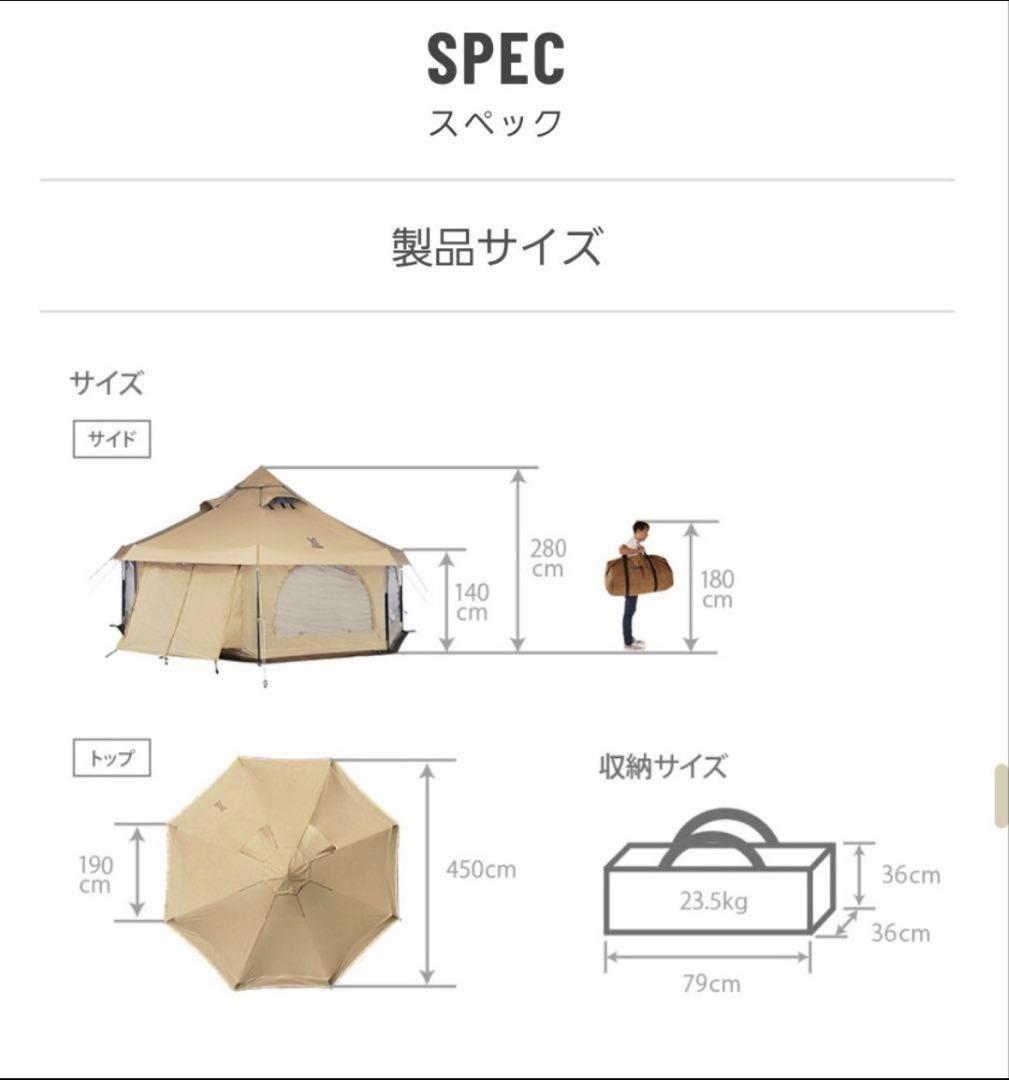タケノコテント2 DOD TAKENOKO TENT 2 T8-795-TN