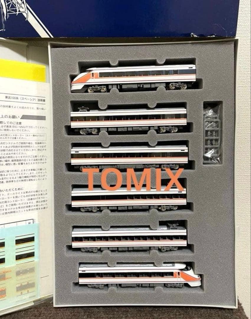 東武100系スペーシア　TOMIX