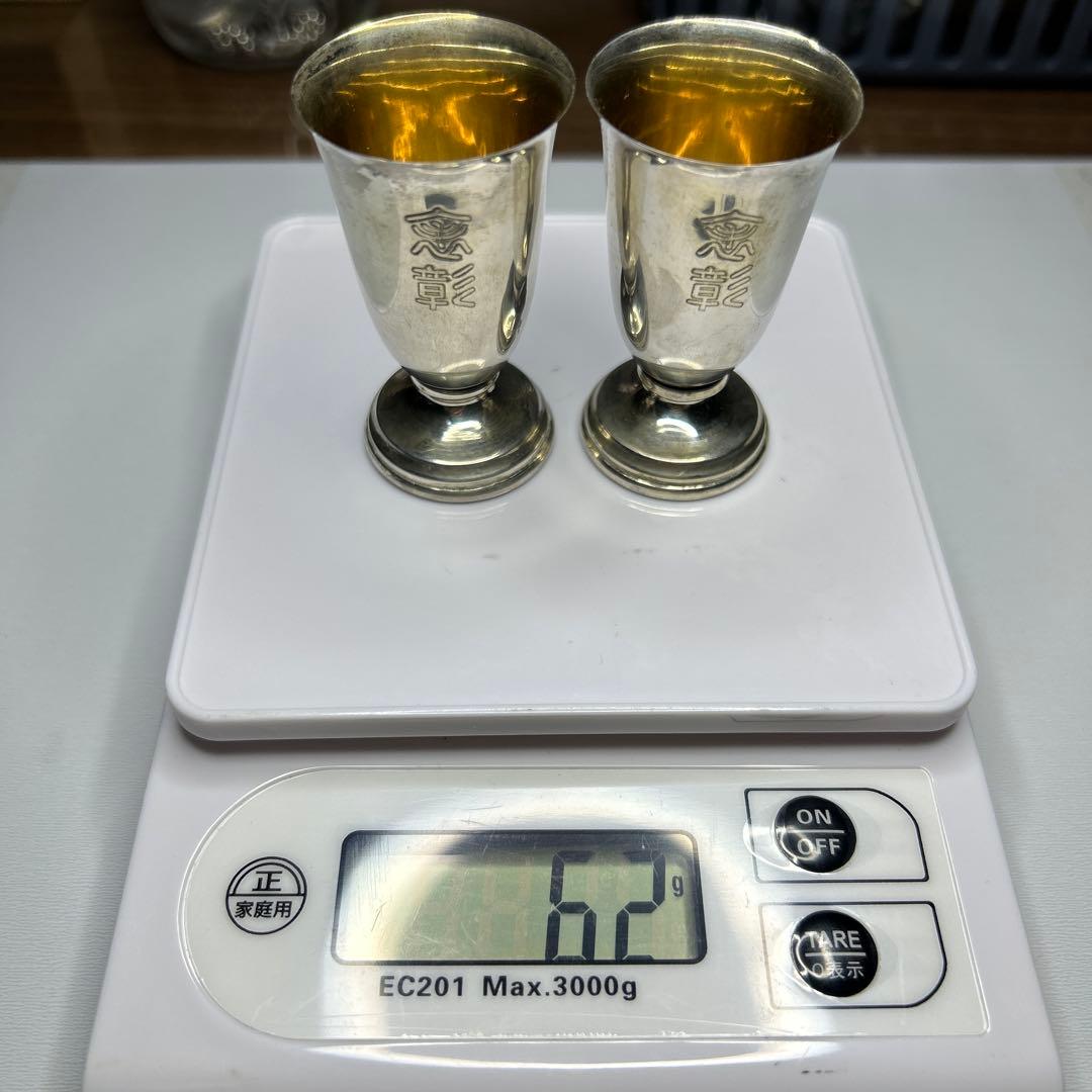 【掘り出し物】silver950 純銀 62g 銀杯