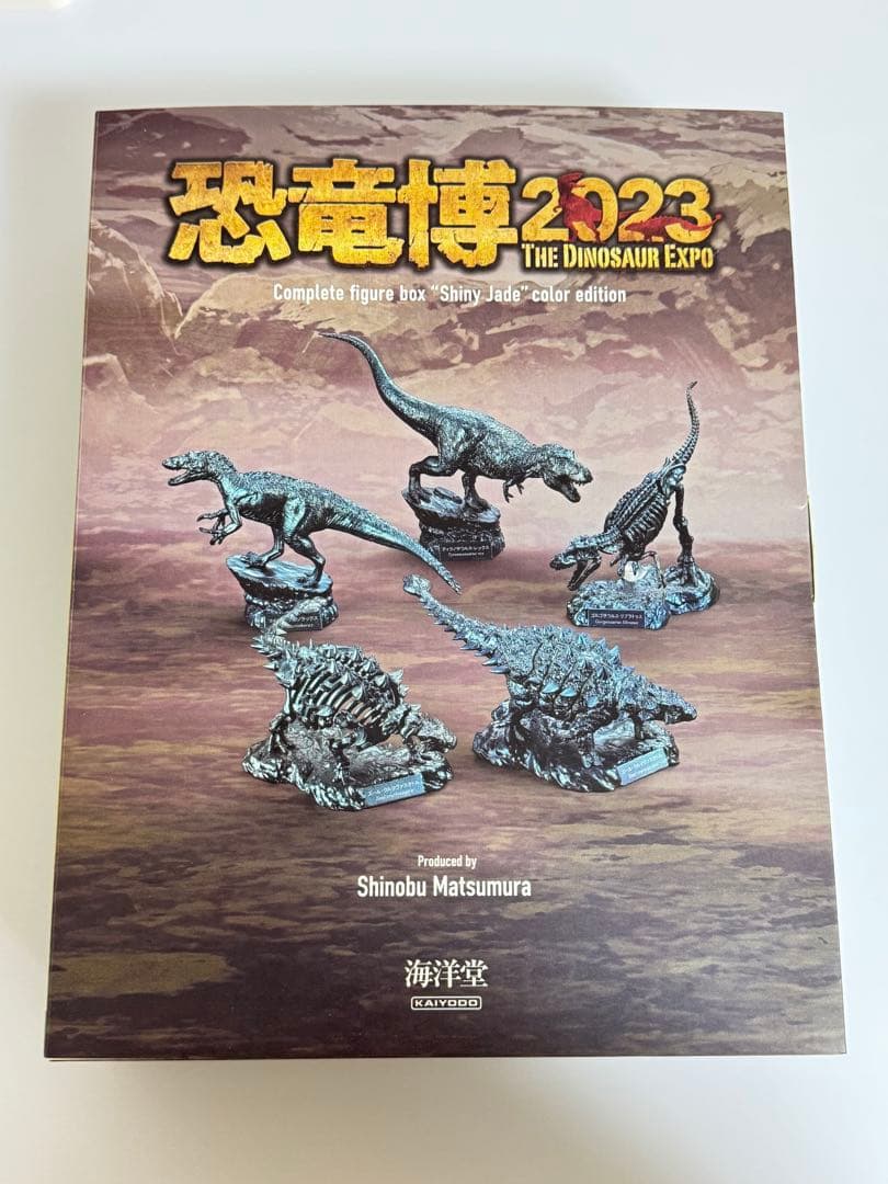 【限定品】恐竜博2023 海洋堂コンプリートフィギュア　限定カラーver