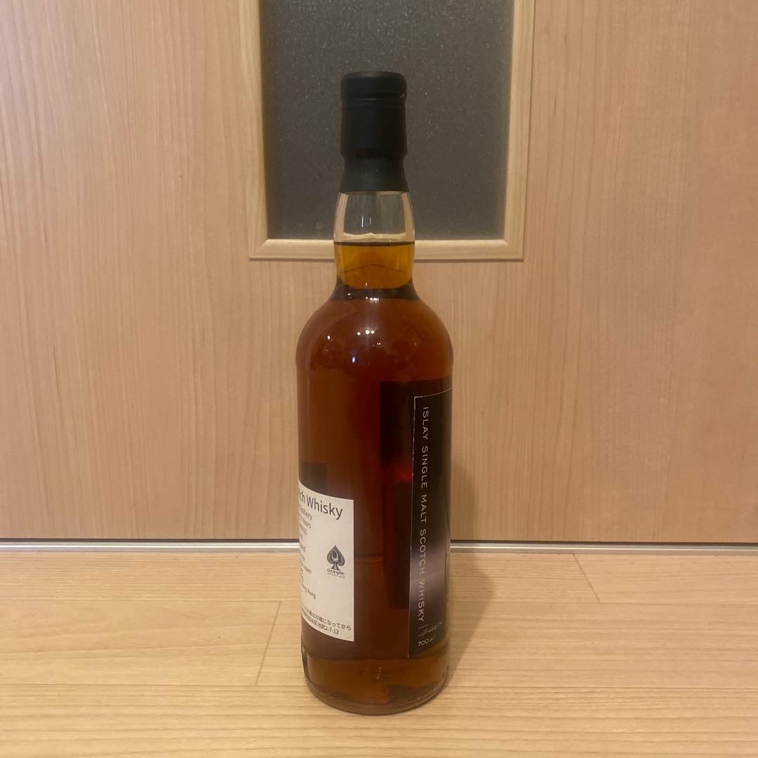Bar Salvador CAOL ILA 2013-2024 カリラ 11年