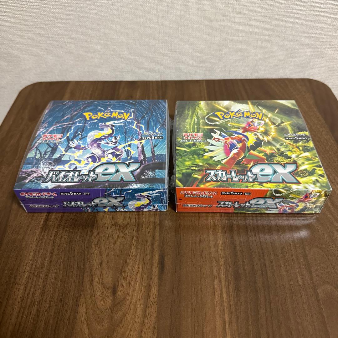 『新品未開封』シュリンク付、ポケモンカード バイオレット、スカーレット