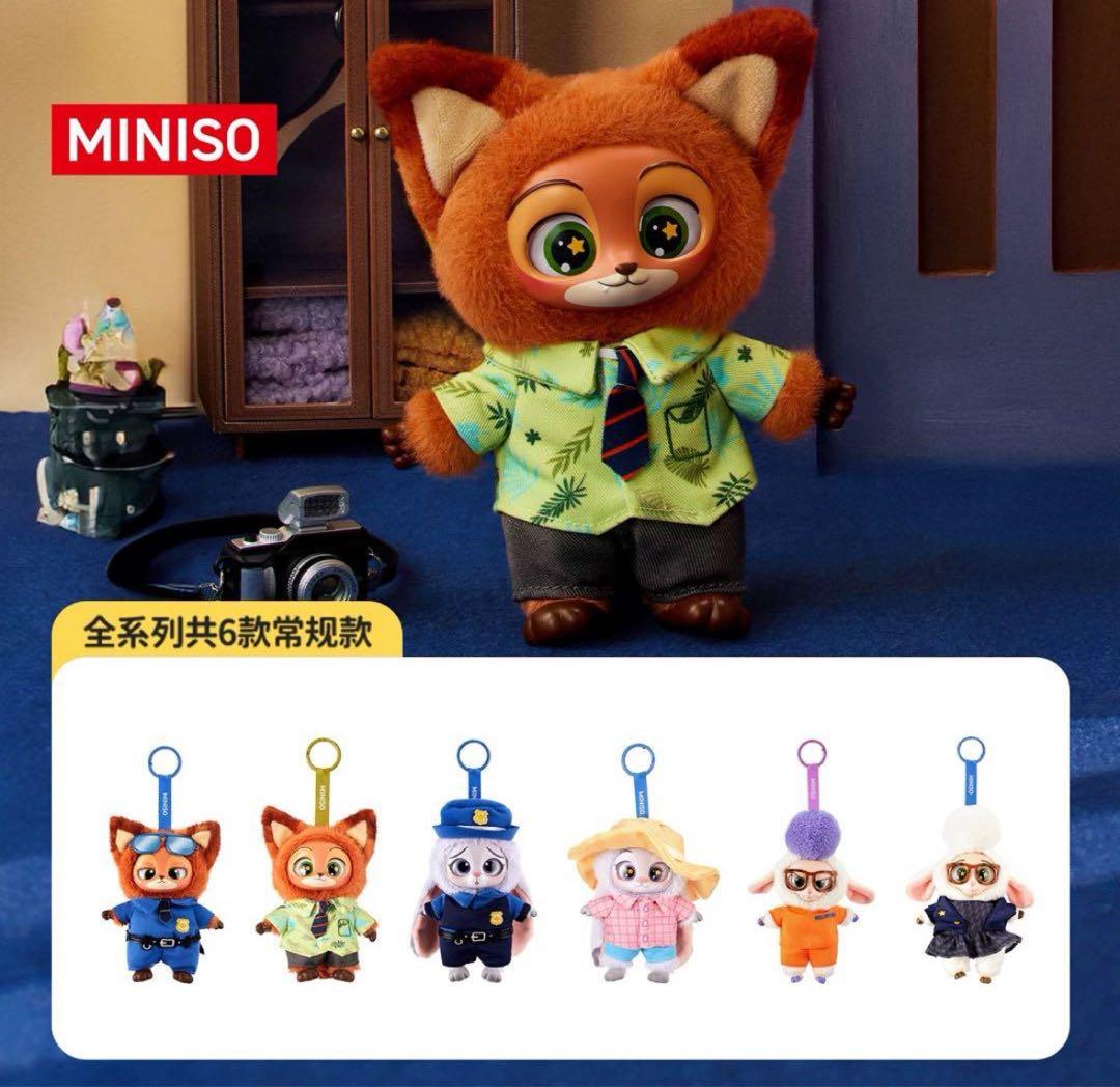 MONISO ズートピア ぬいぐるみペンダント Zootopia 6種セット