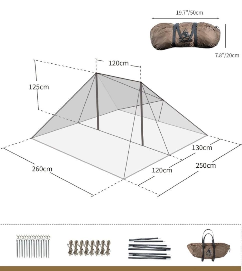 テント・タープ onetigris platoon