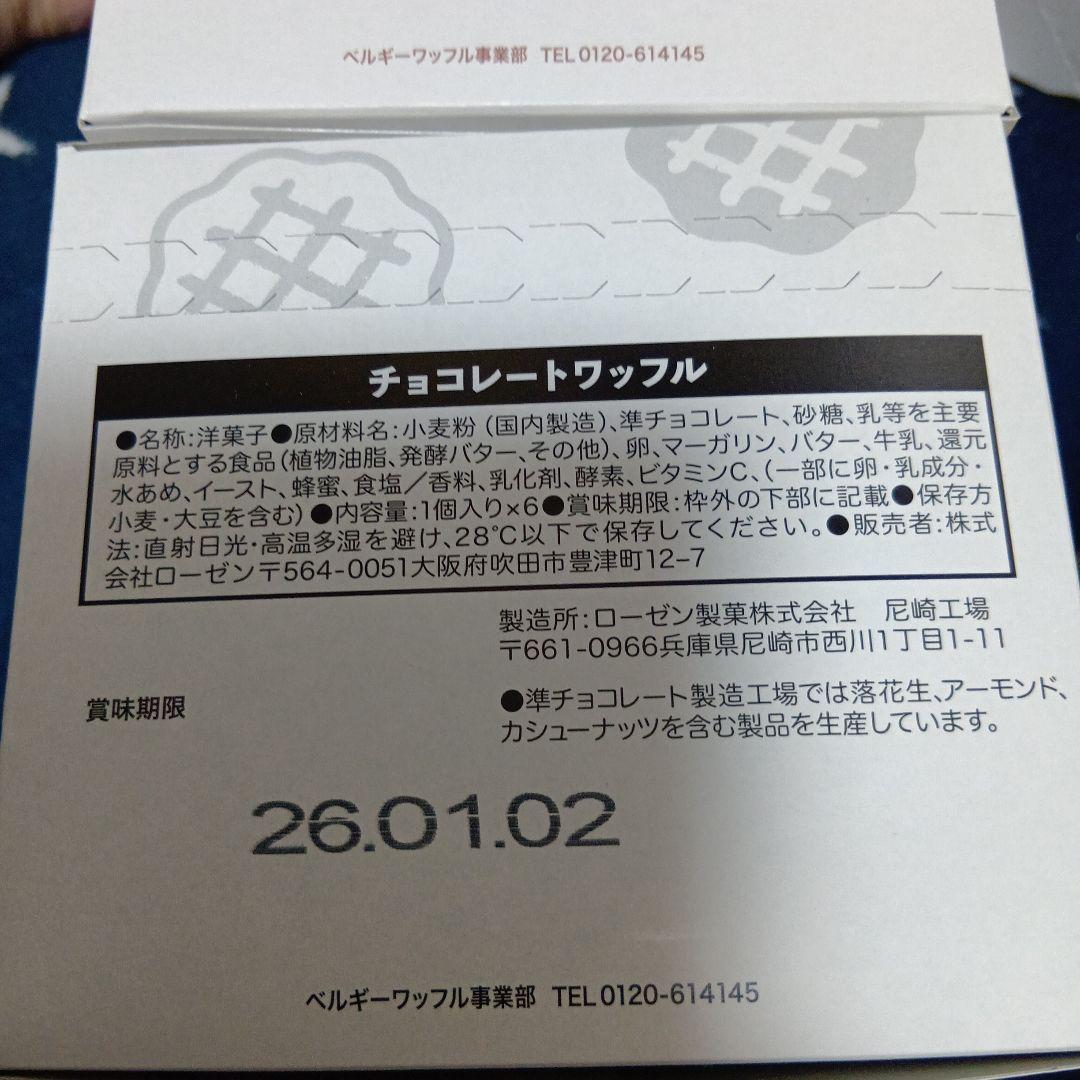 お菓子詰め合わせ15種