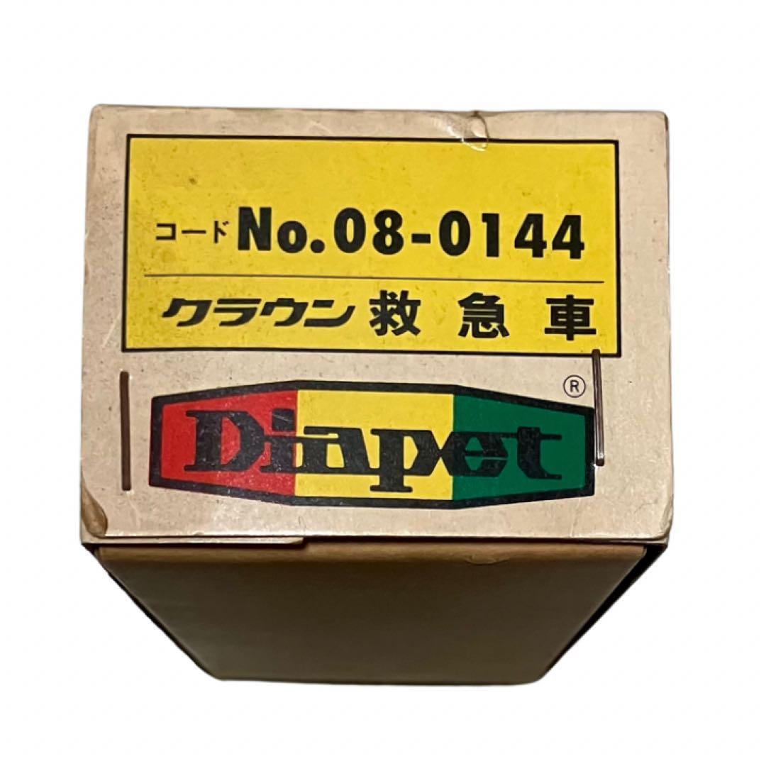 ダイヤペット　DIAPET クラウン 救急車　1/40 08-0144 日本製