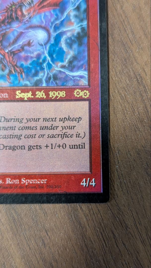 稲妻のドラゴン Lightning Dragon foil