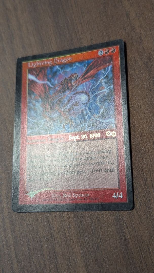稲妻のドラゴン Lightning Dragon foil