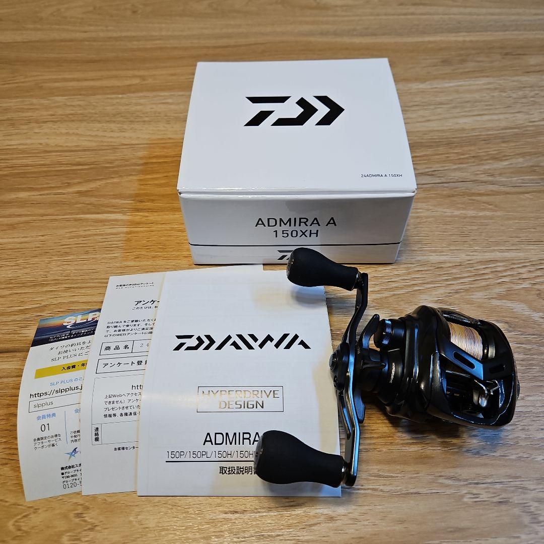 アドミラA 150XH (ダイワ) ADMIRA DAIWA