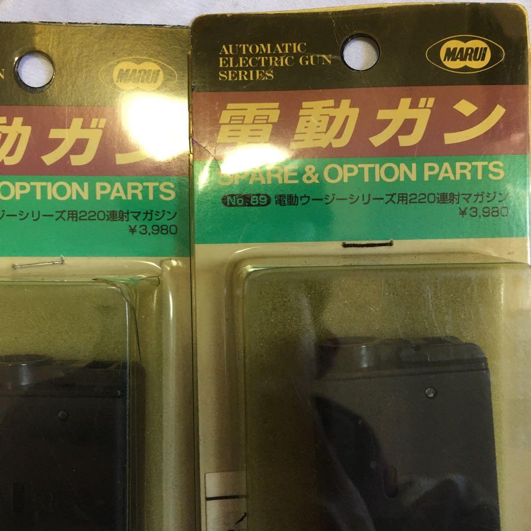 【新品!!】東京マルイ 電動ガン UZI ウージー 多段マガジン
