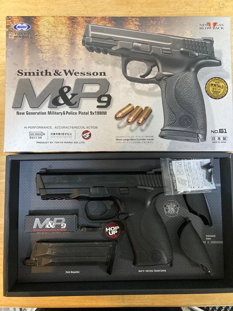 東京マルイ M&P9 ガスブローバックハンドガン