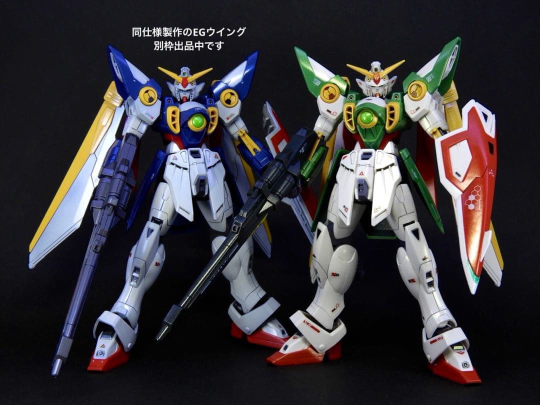 EG ウイングガンダム / ガンプラ 完成品 R7116
