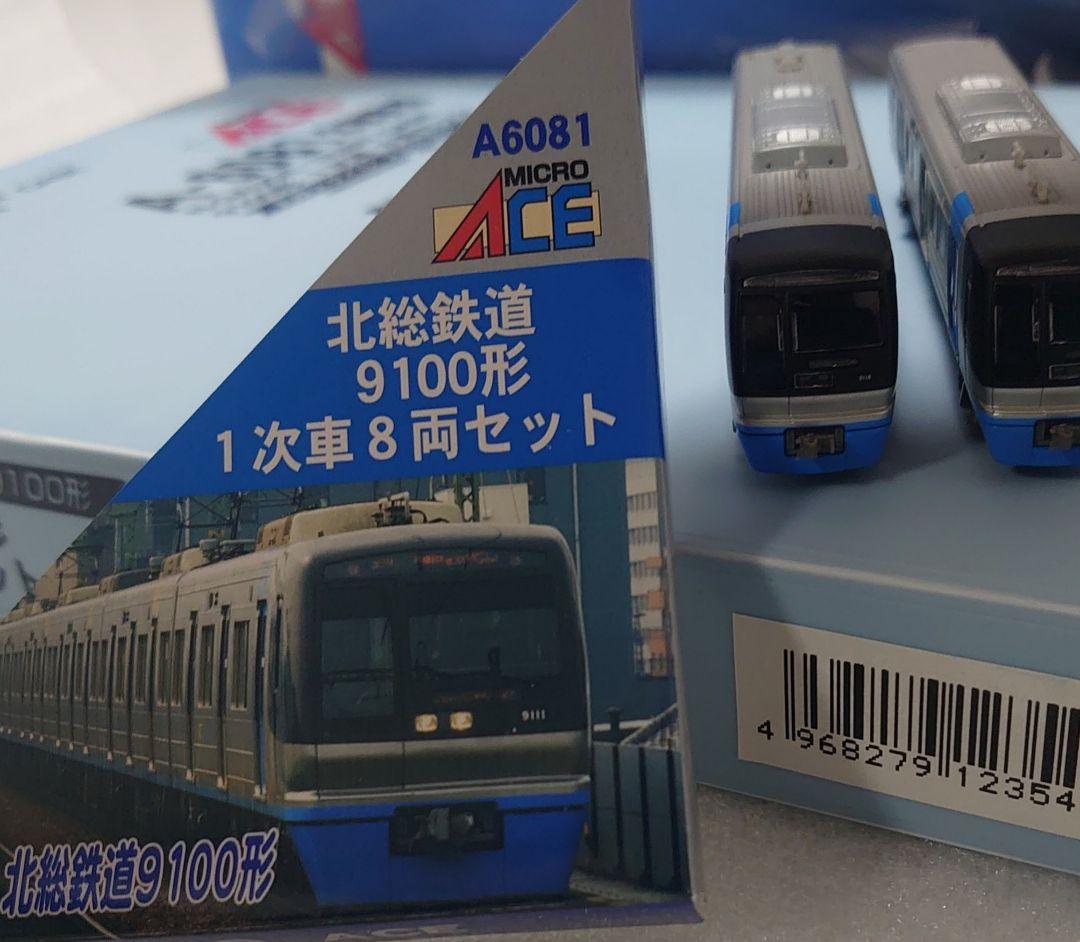 北総 ９１００形 1次車 シーフライヤー 北総鉄道 マイクロエース 新品近美品