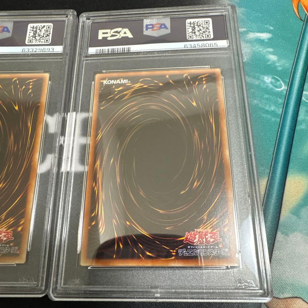 PSA10遊戯王 IPマスカレーナ シークレット PAC1-JP034 3セット