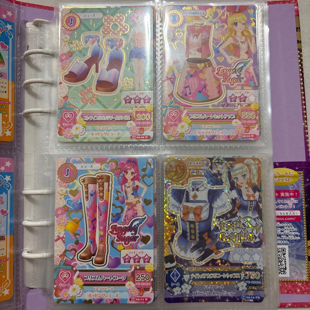 た*な様 アイカツ2014 5弾～6弾まとめ売り バインダー付き 藤堂ユリカ