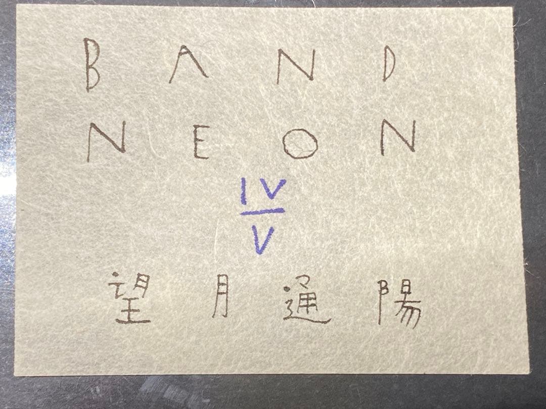 望月通陽　草木染めタペストリー　「奏でる器」からー　「バンドネオン」