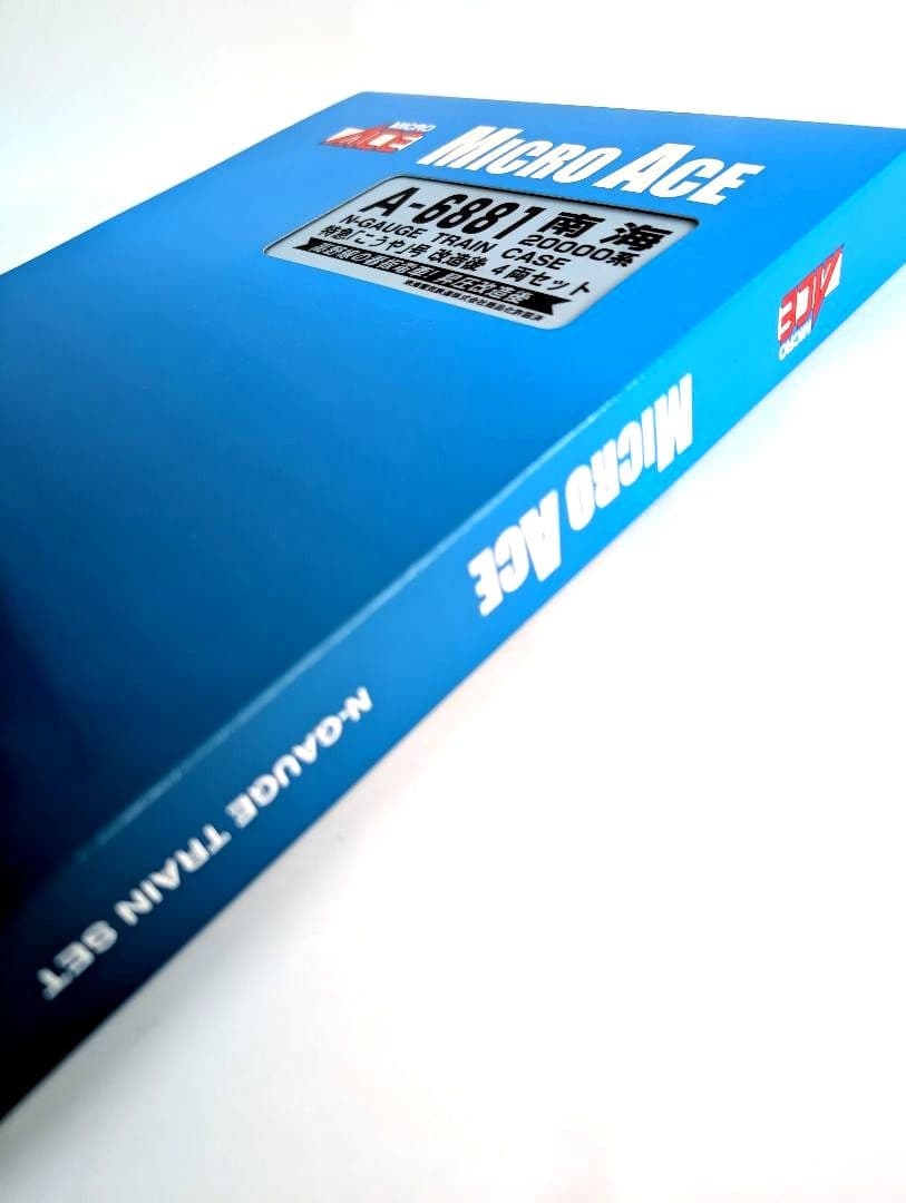 マイクロエース A6881 南海20000系　特急「こうや」改造後　4両編成