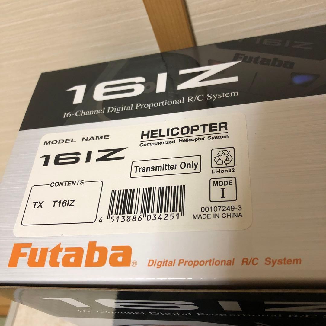 Futaba T16IZ 16チャンネル送信機モード1中古