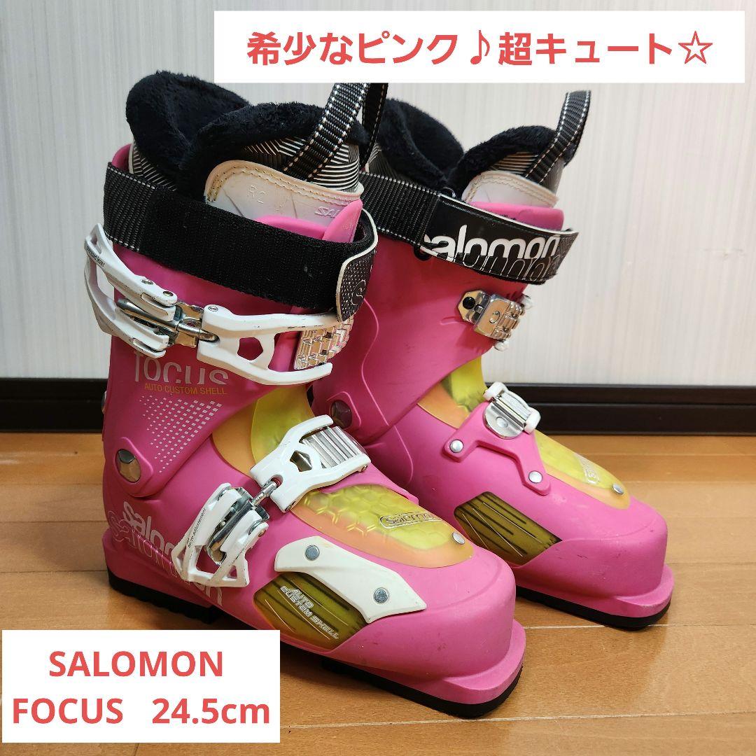 【希少】SALOMON スキーブーツ FOCUS 24.5cm ピンク