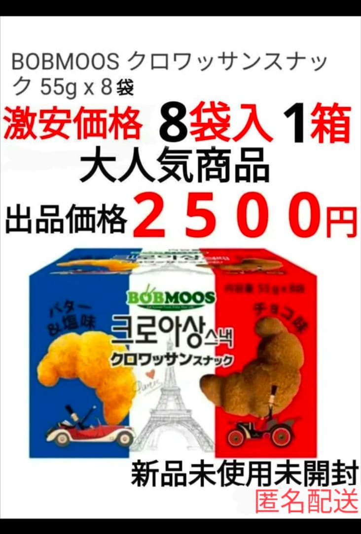 cheeza チーザ チェダーチーズ 黒胡椒仕立て カマンベール仕立て 5袋　④