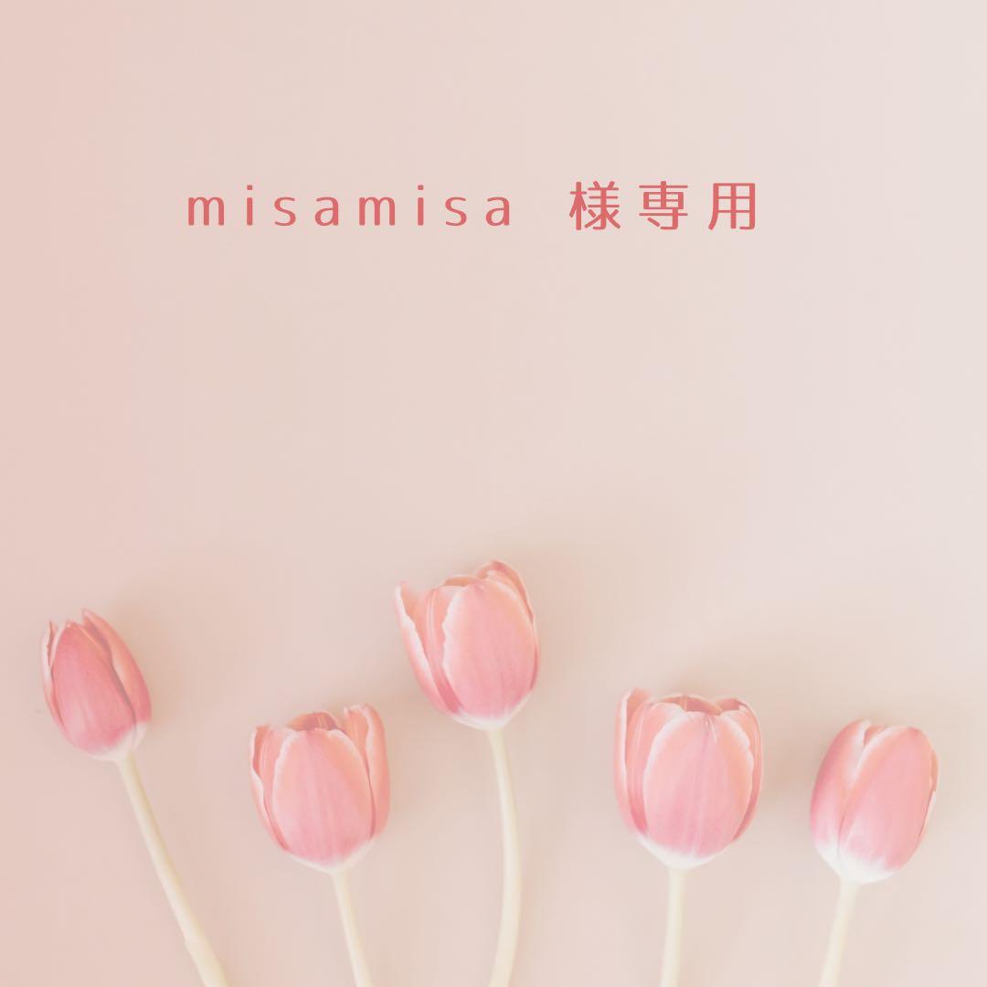 ぬいぐるみ・マスコット misamisa