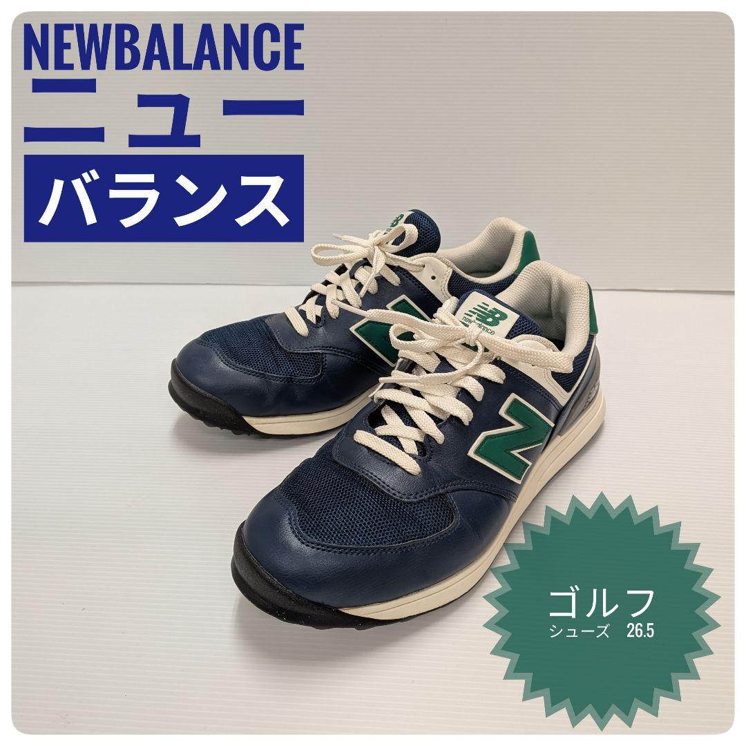 美品 New Balance ニューバランス ゴルフシューズ UGS574 V3
