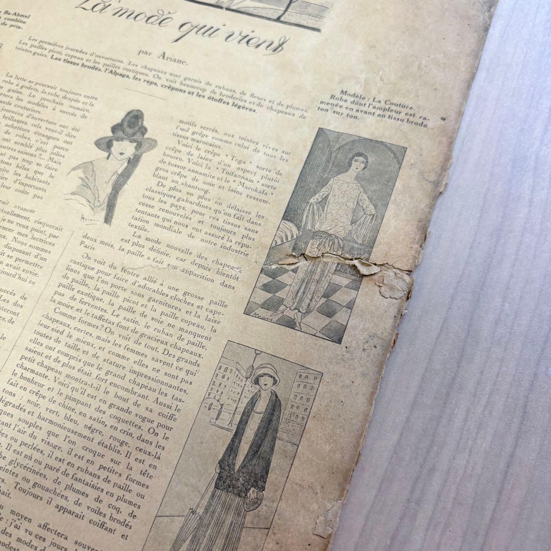 【希少】1923年 ファッション雑誌 LE JOURNAL DE MODES
