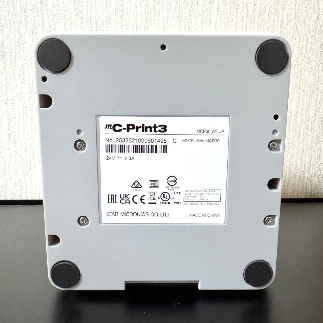 【新品未使用】スター精密 レシートプリンター MCP30 WT JP レジ用品