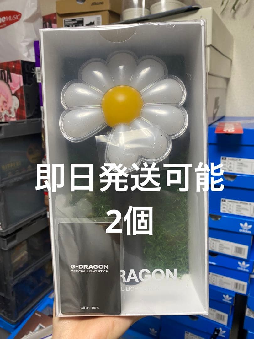 G-DRAGON LIGHT STICK 公式 ペンライト 正規品