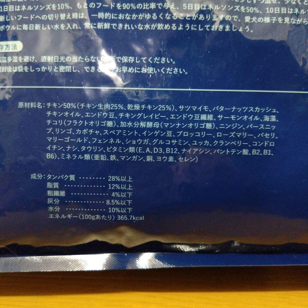 ラブラドールママさん専用 【未開封】 ドライドッグフード 5kg×3袋