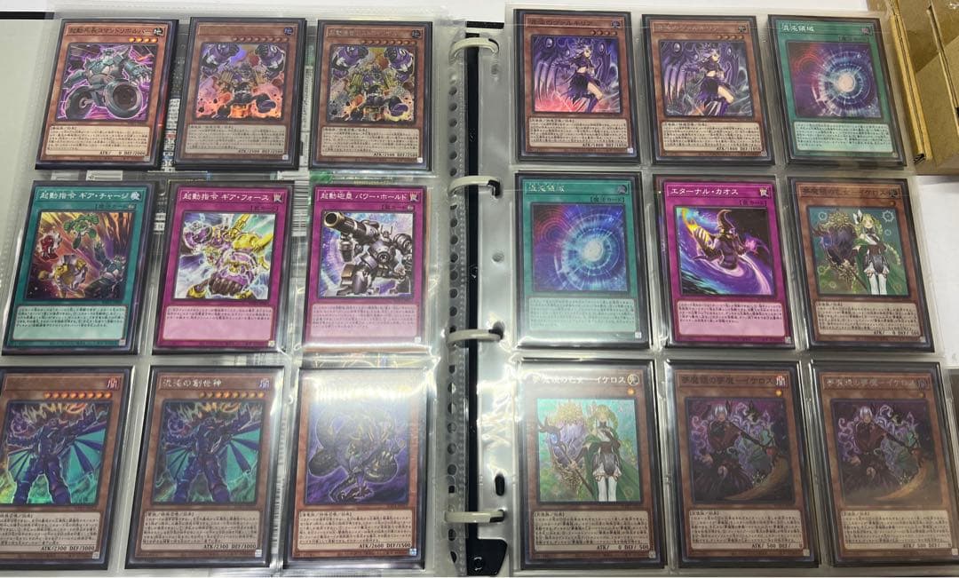 【引退品】WORLD PREMIERE PACK 2020,2021【遊戯王】