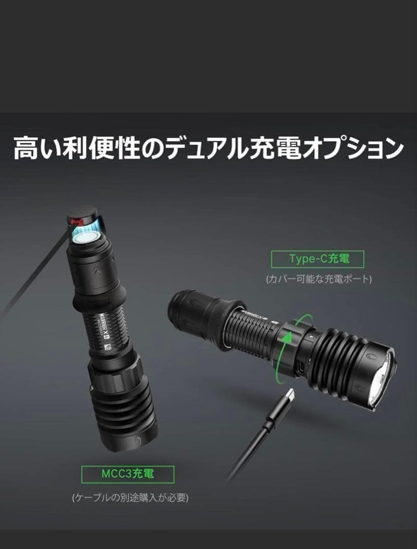 OLIGHT Warrior X 4 オーライト 強力 LED 懐中電灯　防災