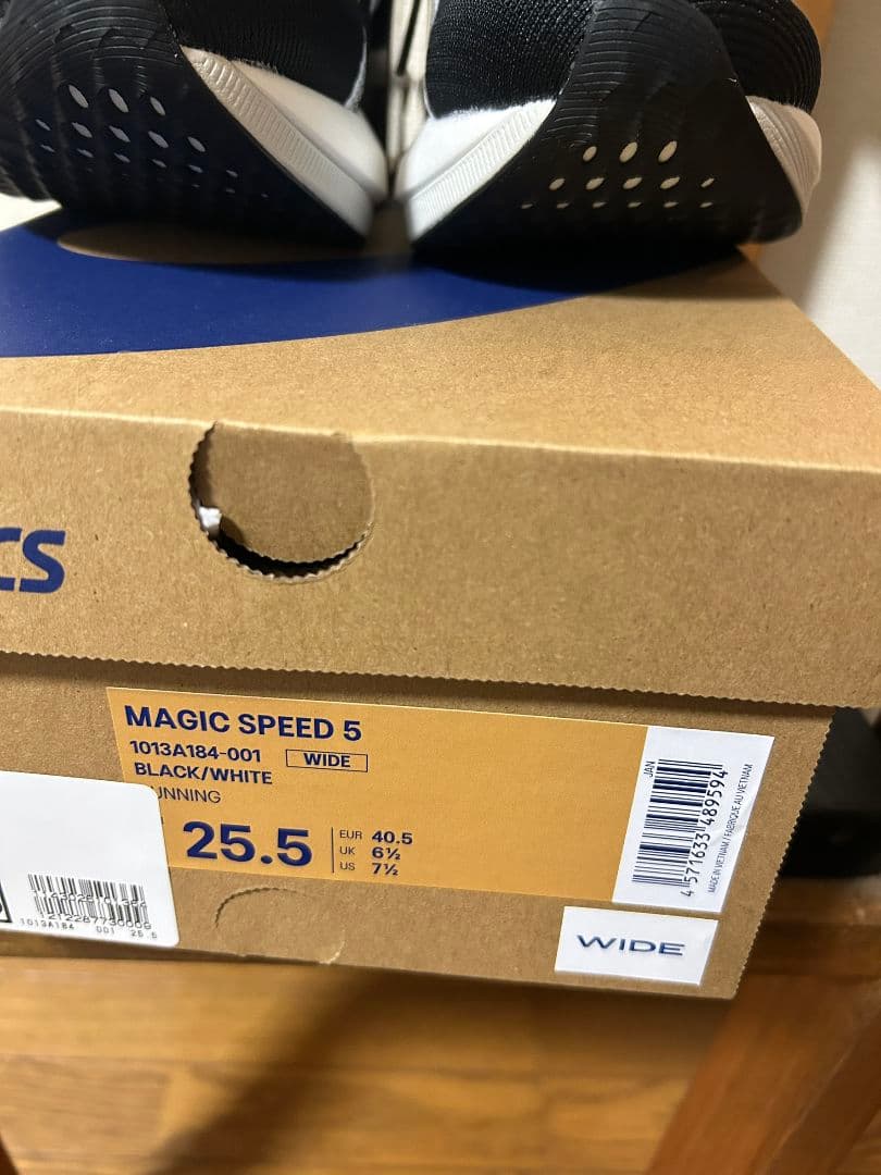 asics マジックスピード5ワイド25.5新品未使用