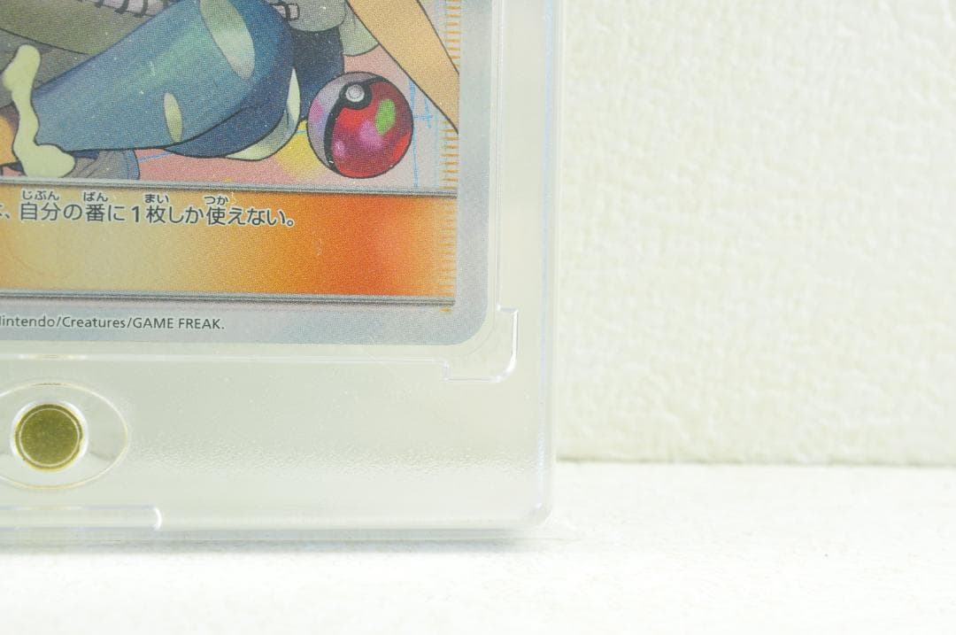 ポケモンカード マツリカ SM7b　056/050　SR