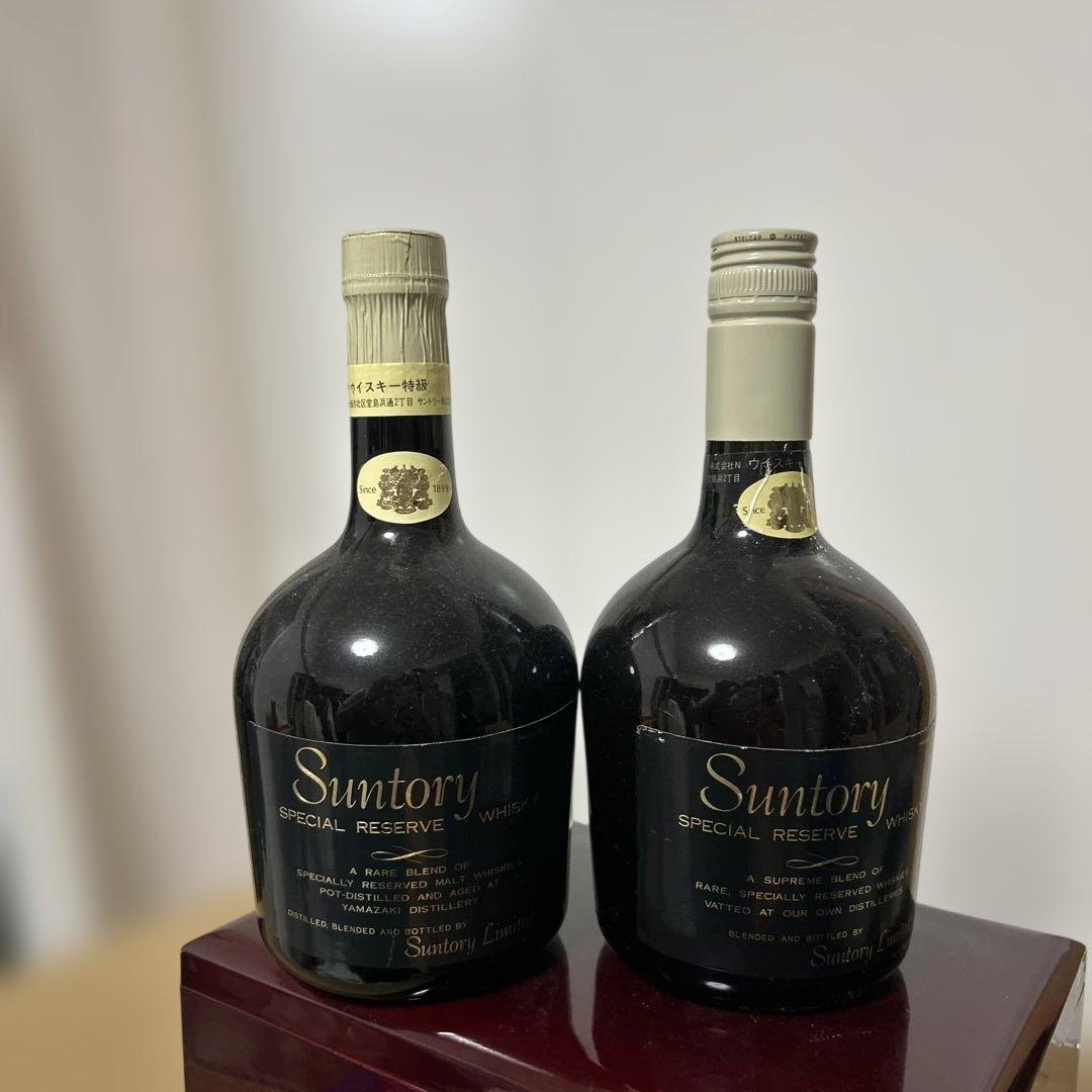 Suntory Special Reserve ウイスキー特級 2本まとめ売り