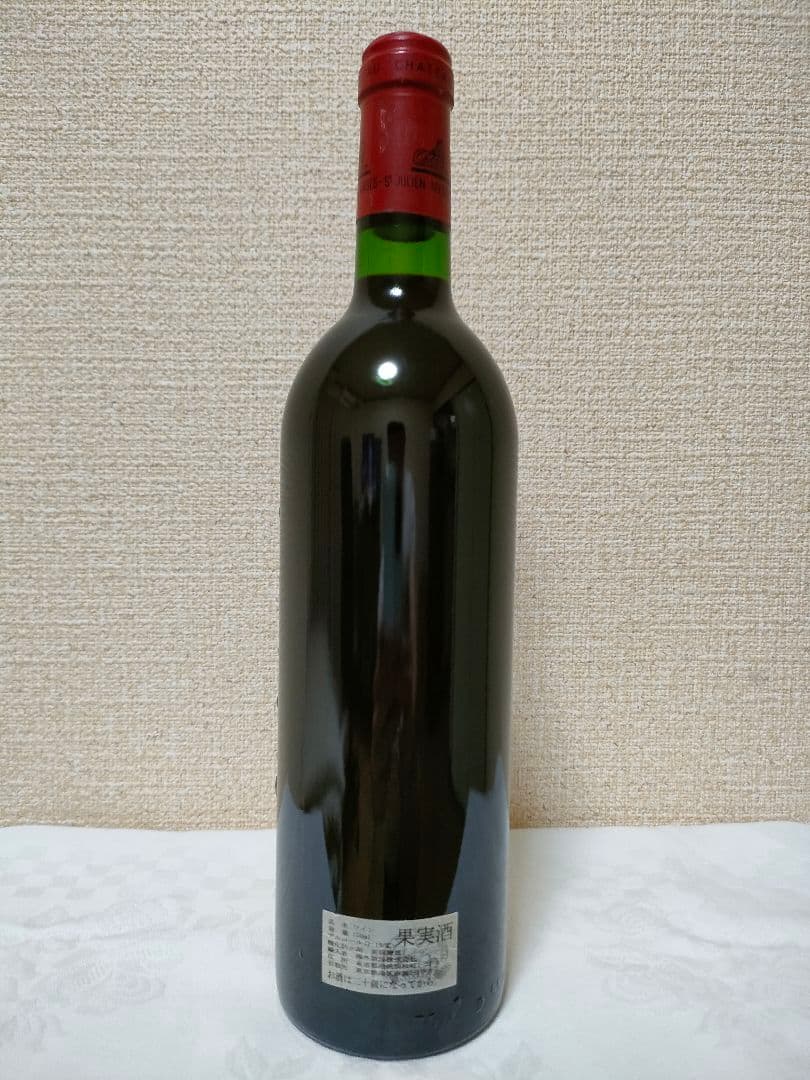 1983年 シャトー・レオヴィル・ラス・カーズ 750ml