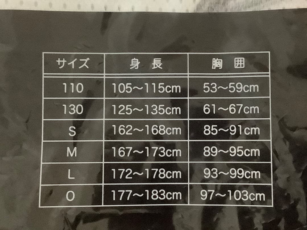 《サイン入り・未使用》【中島卓也 選手】ユニフォーム　ホーム　Lサイズ