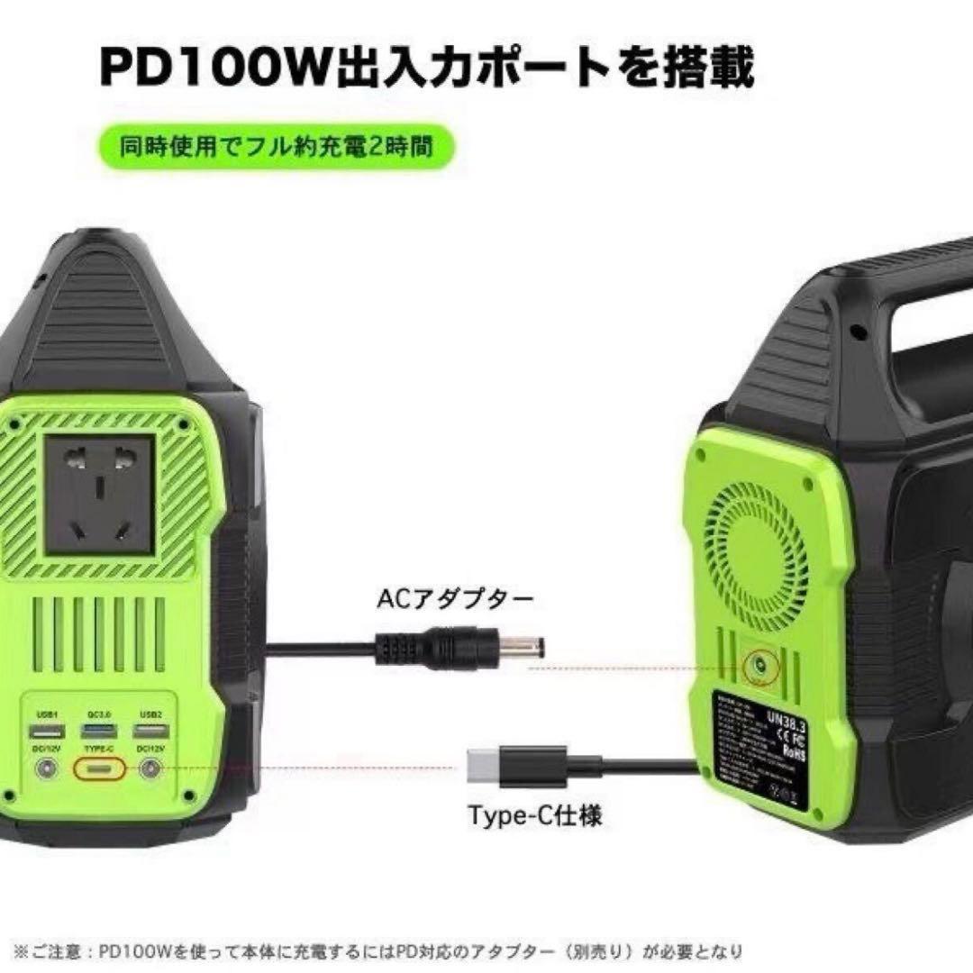 ポータブル電源 発電機 防災 大容量 80000mAh 288Wh 300w